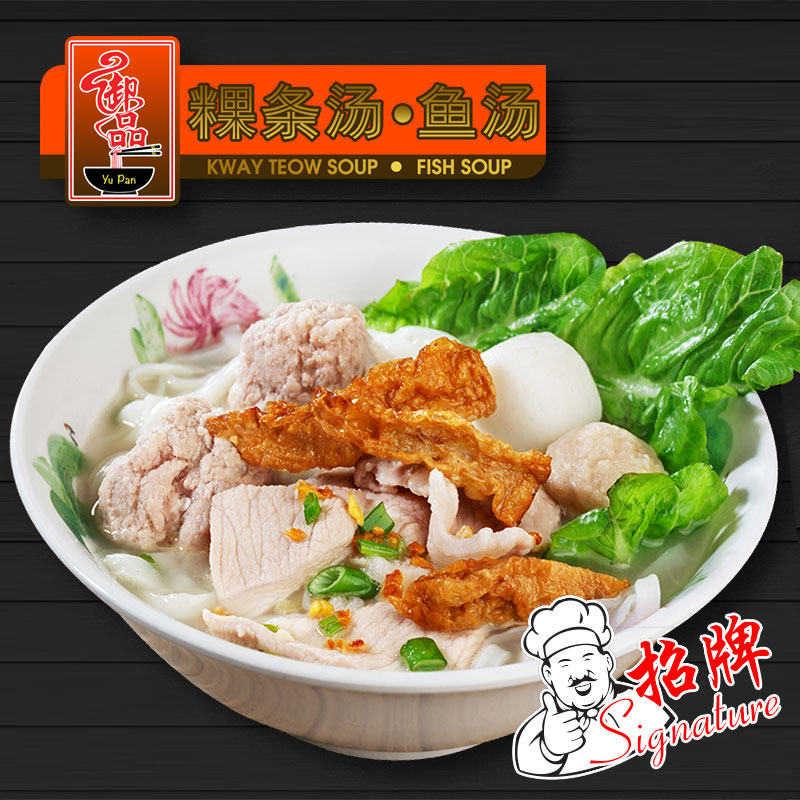 De Tian – Doing Good, Doing Right